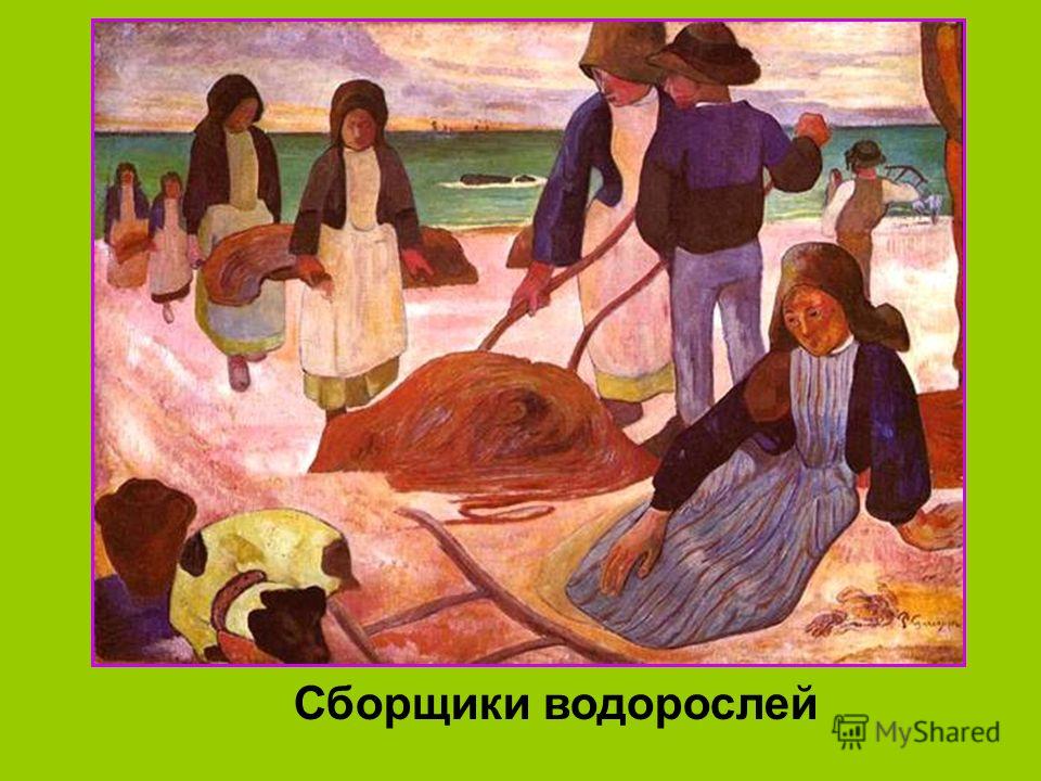 Презентация на тему Искусство 19 века в поисках новой картины мира