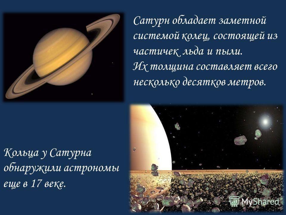 Презентация на тему Космос Автор Горкавцева А Д Наши планеты и