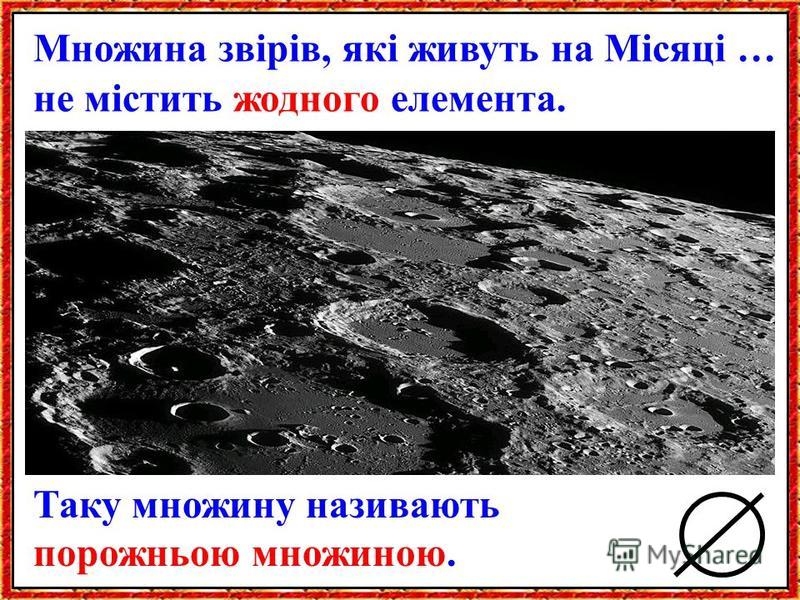 Презентация на тему Підготувала вчитель методист Білоцерківської