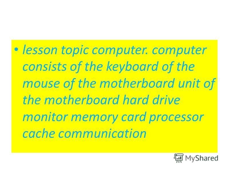 Презентация на тему Тема урока Lesson Topic Computer Computer