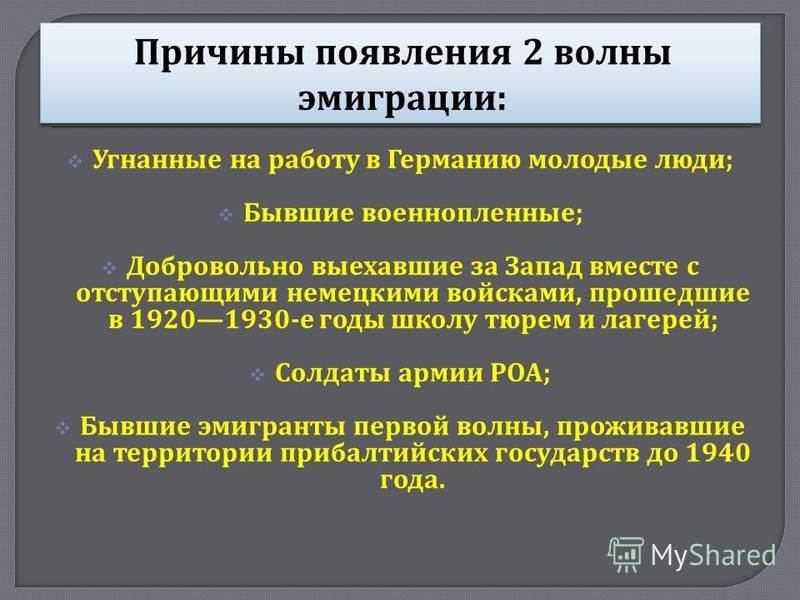Презентация на тему Составитель Маматисаков Х М Угнанные на