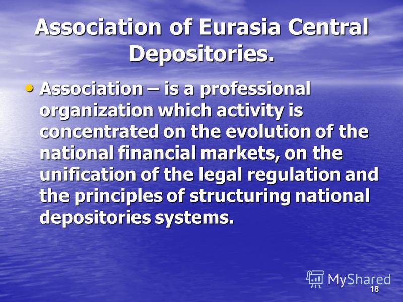Презентация на тему 1 Russian Depository System Modern Theory