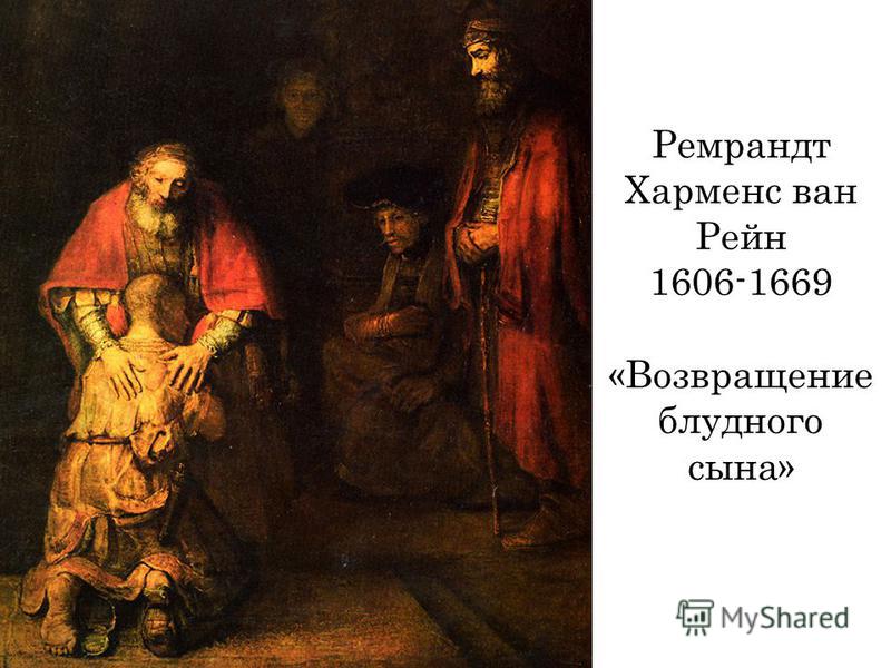 Презентация на тему Преподаватель Буханова Людмила Васильевна