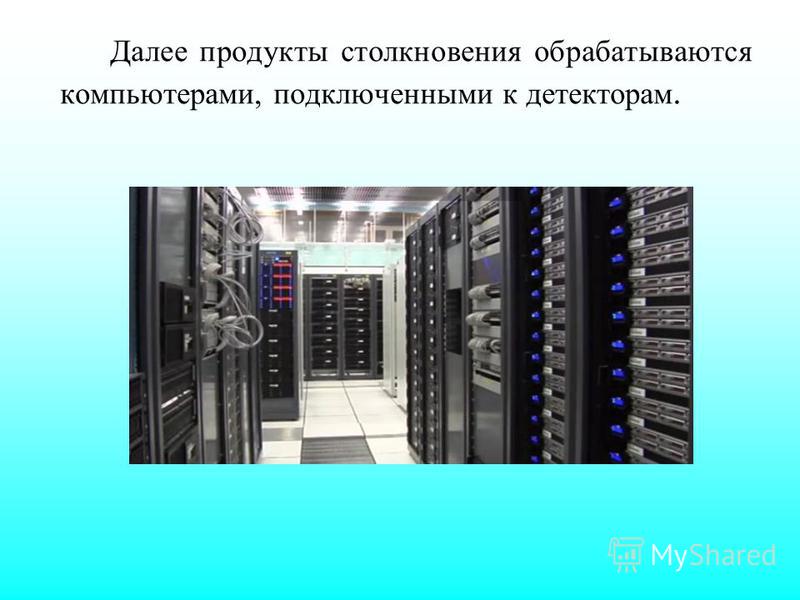 Презентация на тему Садыкова Гульназ 10 а Солдатова Карина 10 а Как