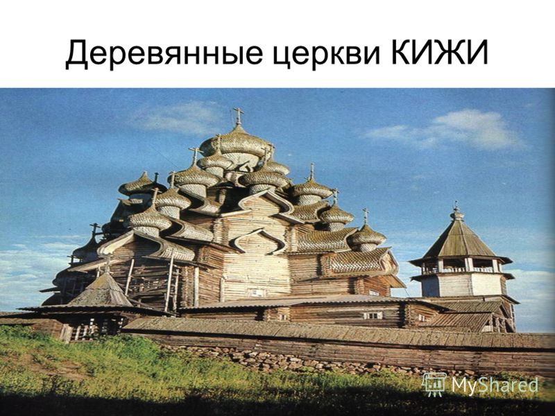 Презентация на тему Озеро Байкал Озеро Байкал красивое зрелище В