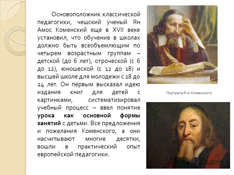 Учебник По Коррекционной Педагогике - baseprofessional