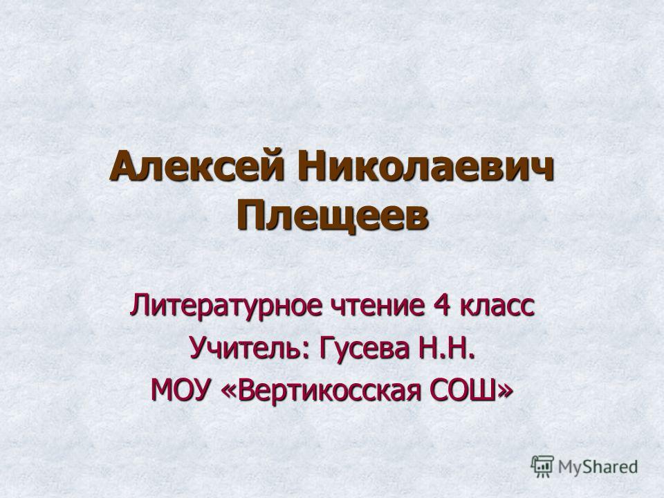Учебник Английского Языка 8 Класс Лапицкая - fosfohim
