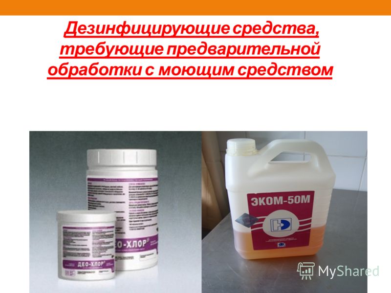 Ника-2 инструкция обработка яиц – Telegraph