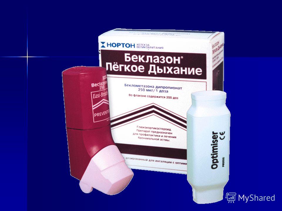Ингалятор Для Астматиков Цена В Аптеке — Vse-aptekari.ru