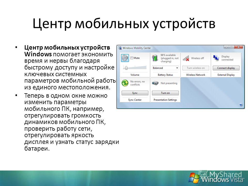 Plugged Not Charging Windows Vista - thepiratebaymemo Plugged Not Charging Windows Vista - thepiratebaymemo