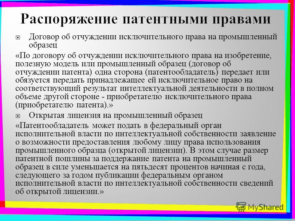 Презентация на тему © Гришко Белла Группа ноября 2012 г 1