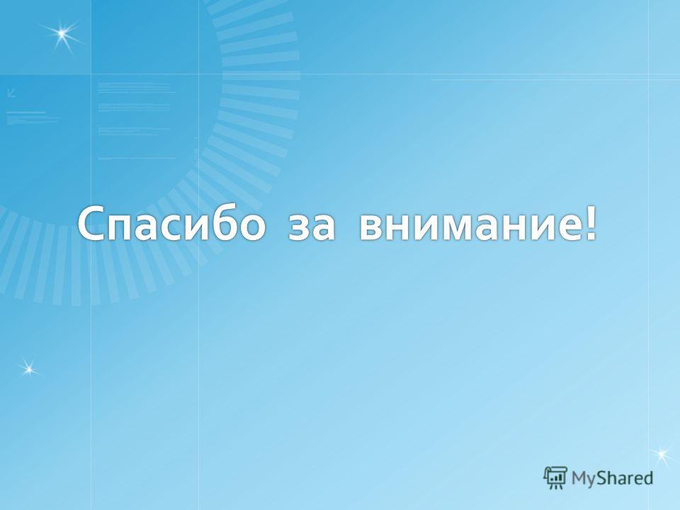 Презентация на тему Церковный раскол в 17 веке Участники Садыкова