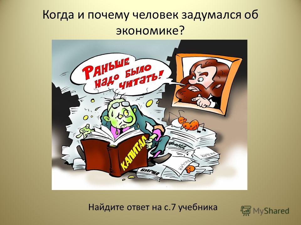 Учебник Обществознание 11 Класс Боголюбов - networkprogrammy