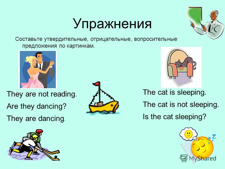 Презентация на тему Present Continuous Tense Настоящее длительное