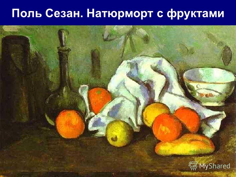 Презентация на тему В чем причины изменения литературных направлений