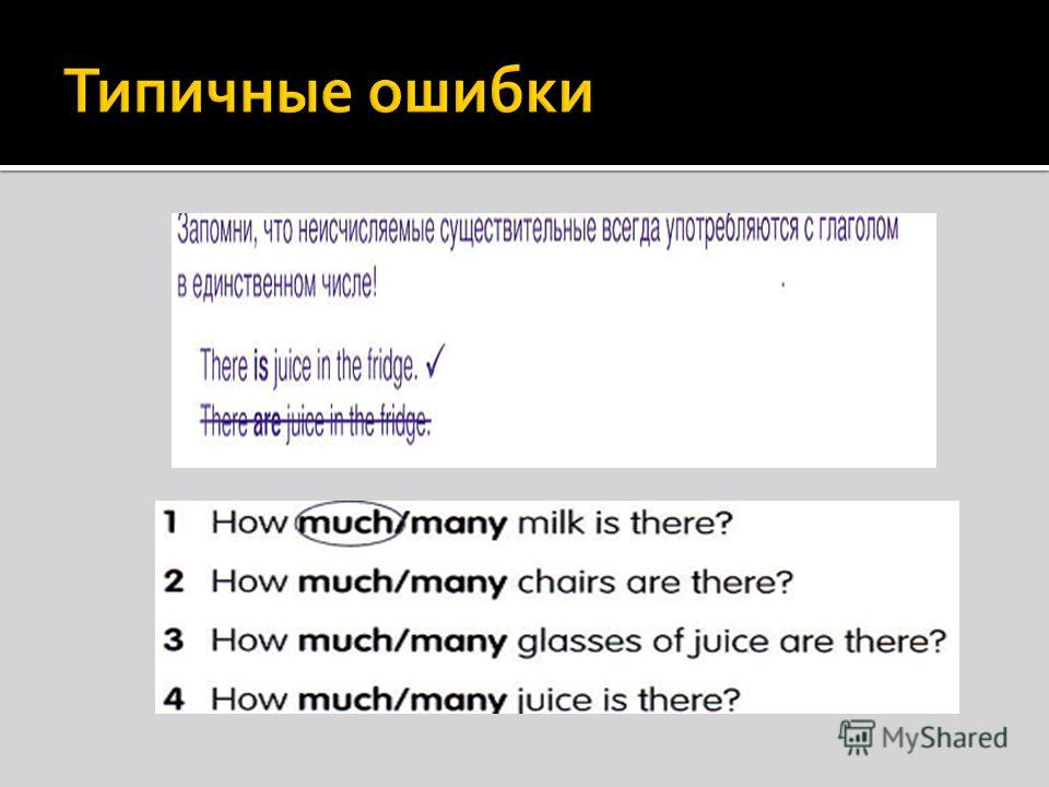 Презентация на тему В английском языке названия дней недели месяцев