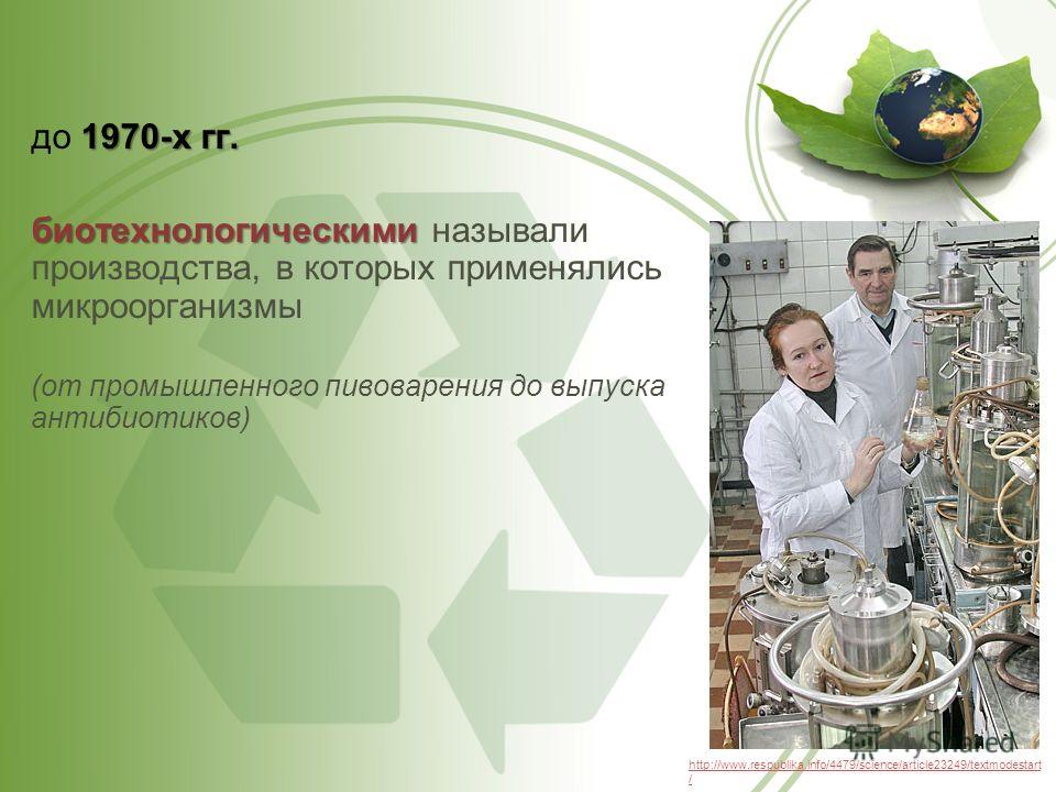 Презентация на тему ВВЕДЕНИЕ В ПРОБЛЕМУ ИСТОРИЯ НАУКИ ВВЕДЕНИЕ В